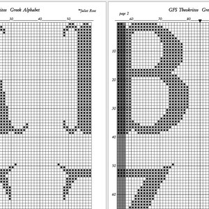 Greek Alphabet Upper Case Letters Monograms, Cross Stitch Needlework ...