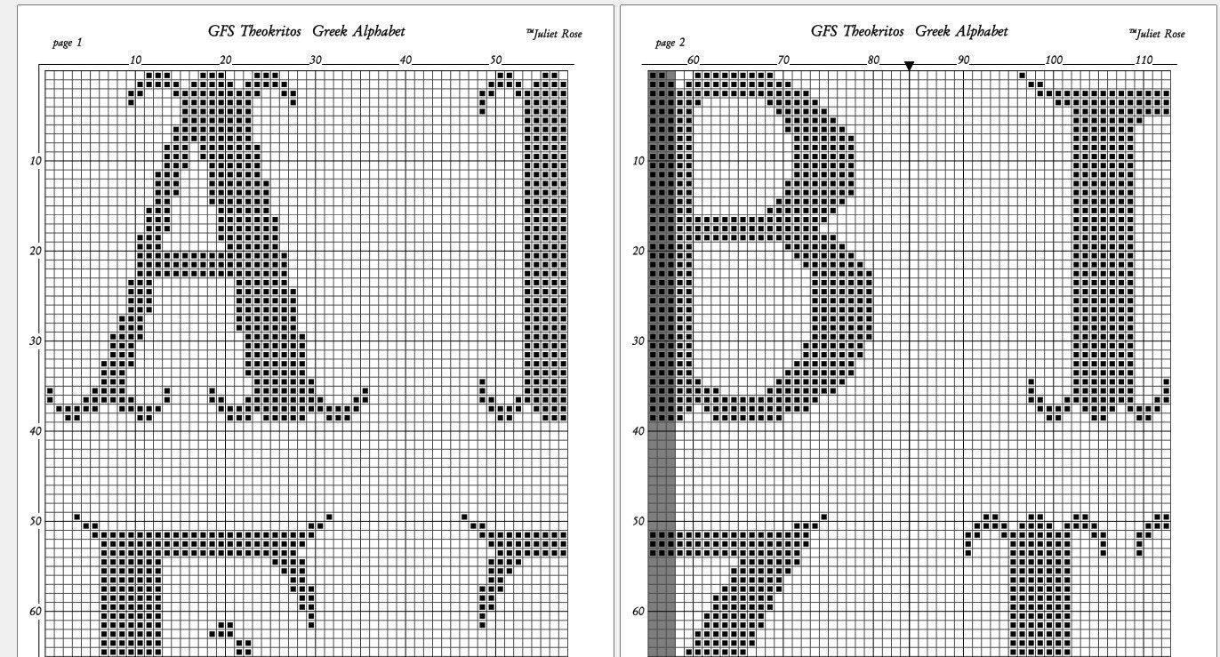 Greek Alphabet Upper Case Letters Monograms, Cross Stitch Needlework ...