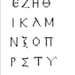 Byzantine Uncial Letters Alphabet Greek Counted Cross Stitch Pattern ...