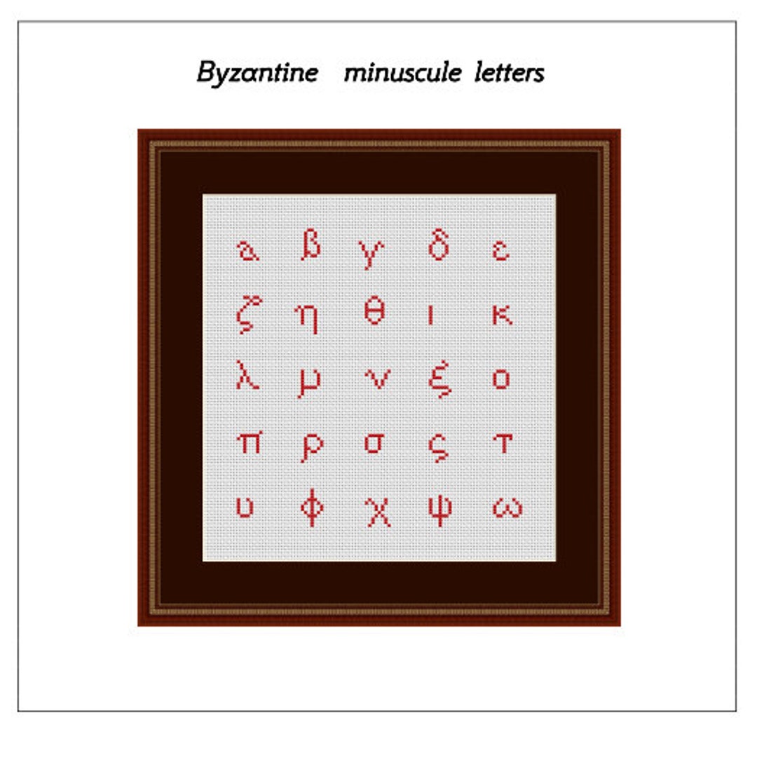 Byzantine Minuscule Letters Orthodox Church Greek Calligraphy Cross ...