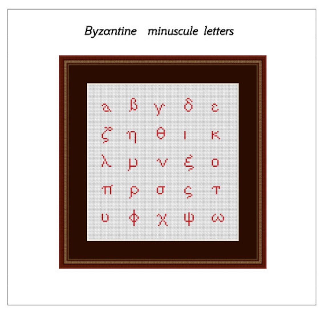 Byzantine Minuscule Letters Orthodox Church Greek Calligraphy Cross ...