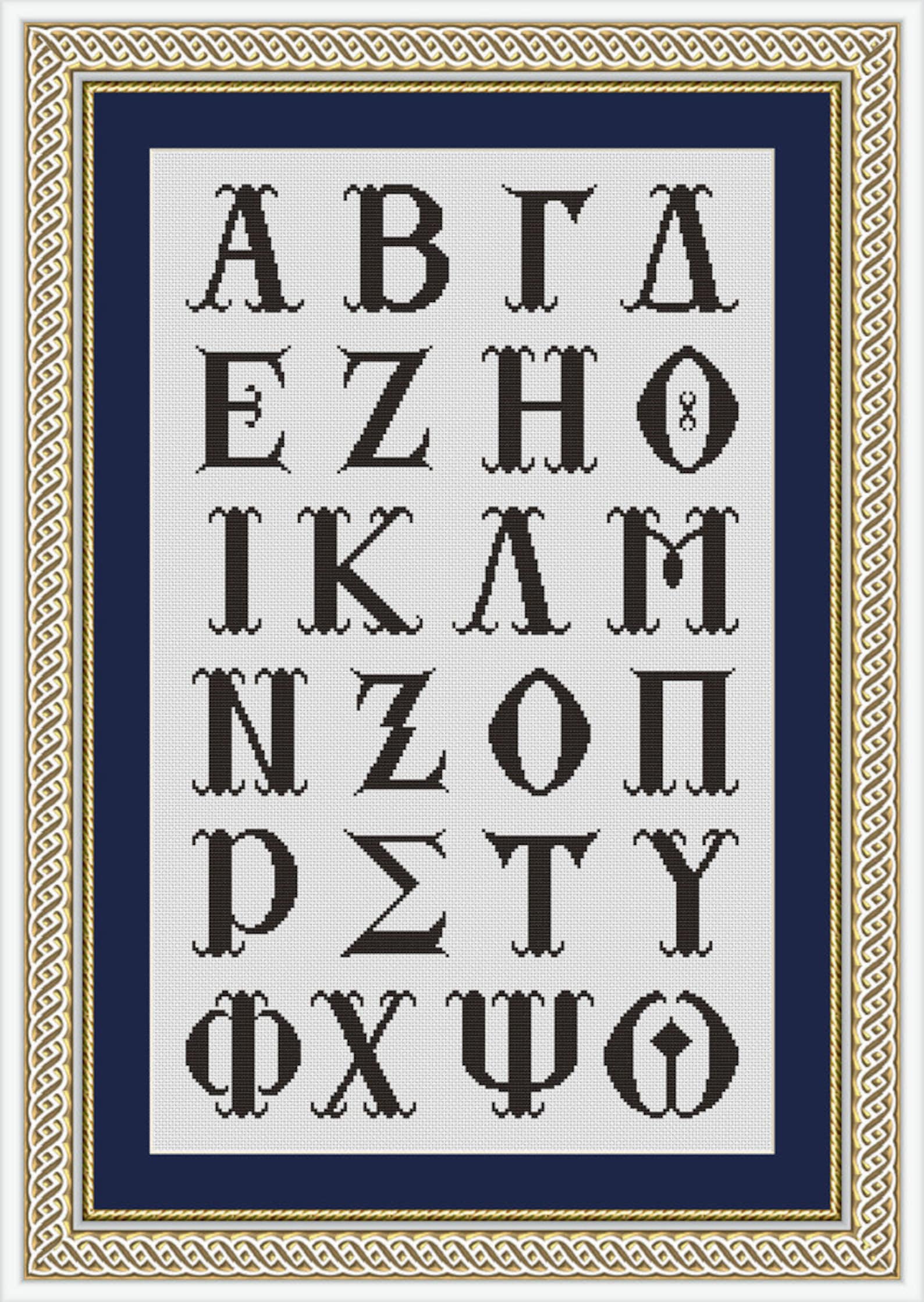 Greek Alphabet Upper Case Letters Monograms, Cross Stitch Needlework ...