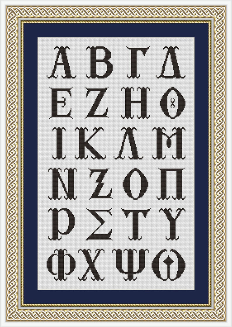 Greek Alphabet Upper Case Letters Monograms, Cross Stitch Needlework ...