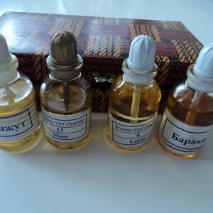 Vintage Omar Perfume Ment Lotus Sesame Baraka - Etsy