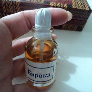 Vintage Omar Perfume Ment Lotus Sesame Baraka - Etsy