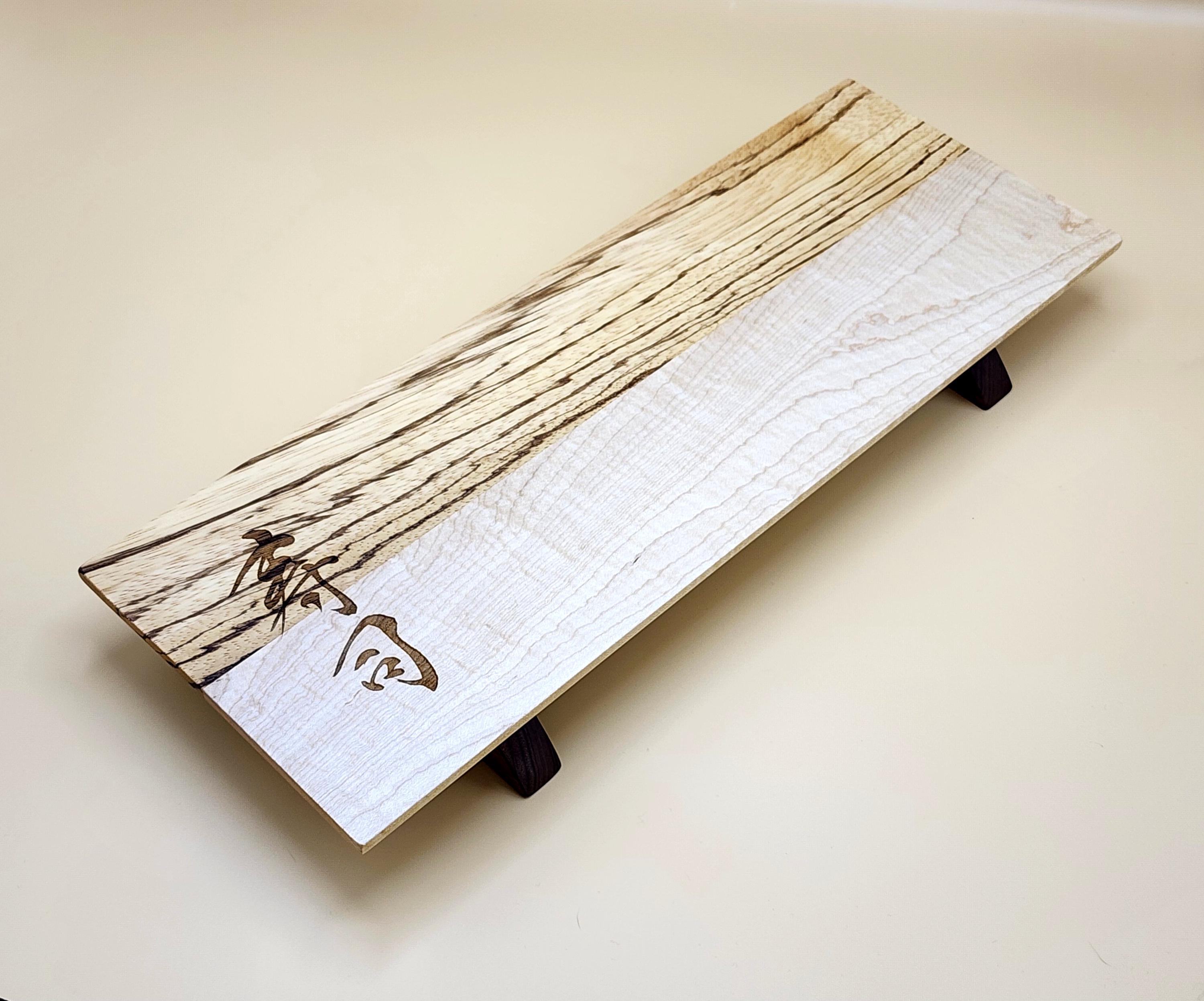 Sushi Board - Engraved - Etsy
