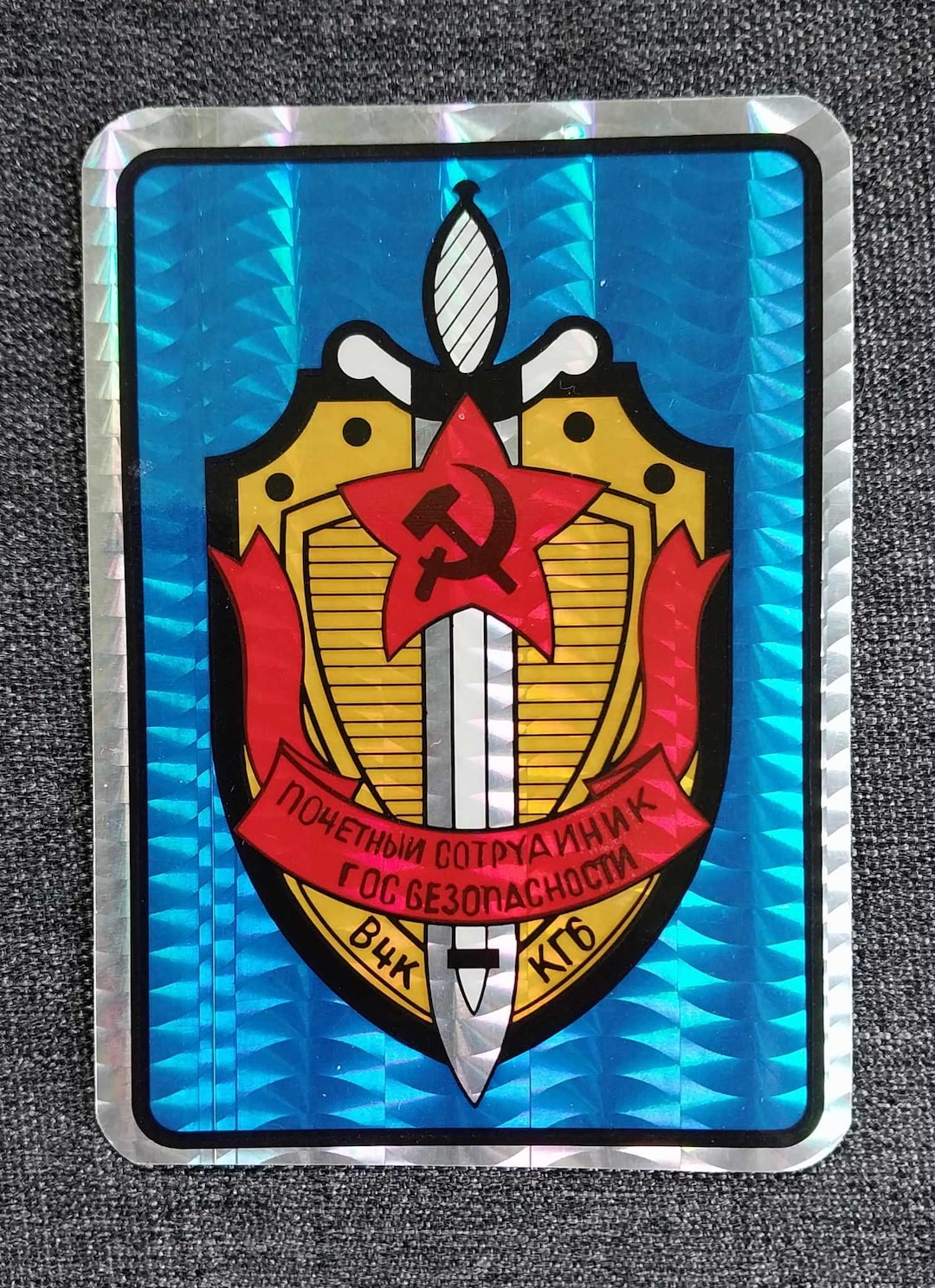 Vintage Reflective Prism Vending Decal Sticker - Soviet Secret Police ...
