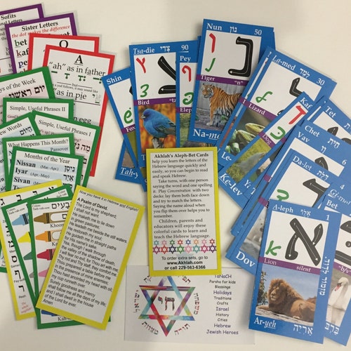 Hebrew Alef Bet Flash Cards | Etsy
