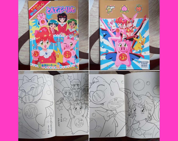 90s Vintage Tonde Burin Super Pig Coloring Book Colouring Book (japan ...