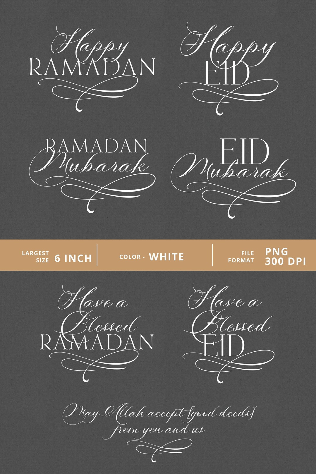 Printable Calligraphy, Printable PNG, Eid Mubarak, Ramadan Mubarak ...