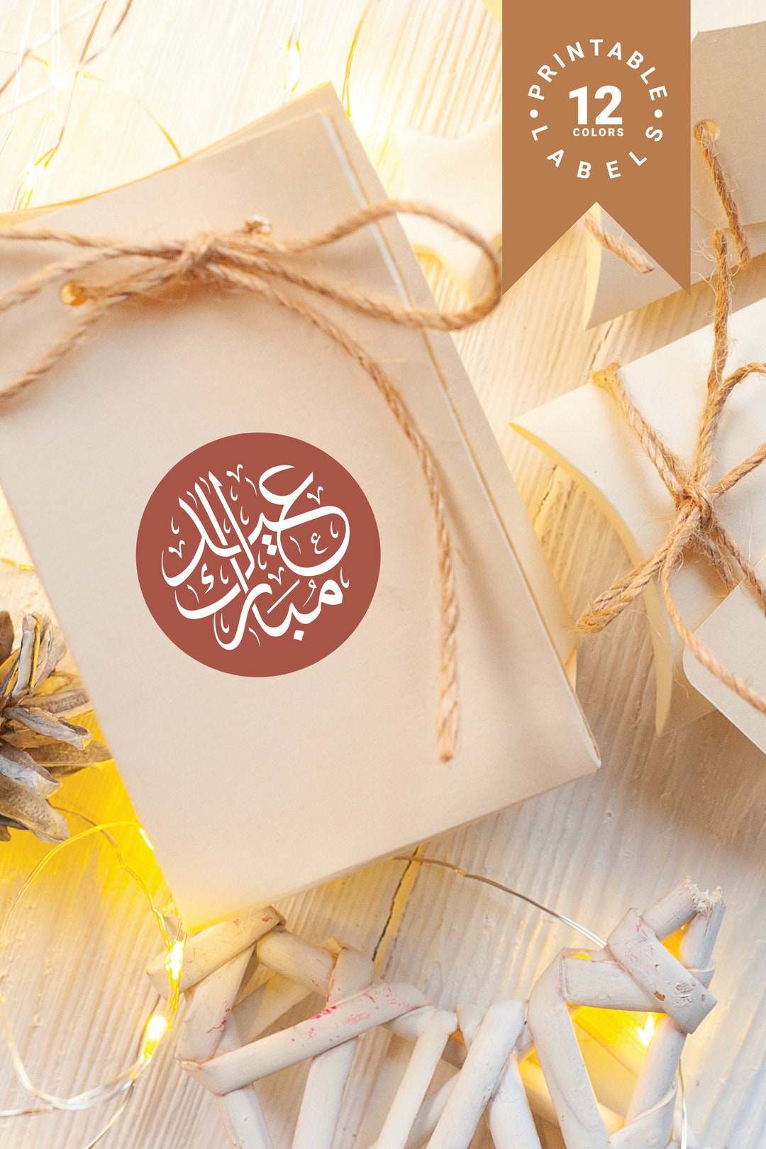 Printable Eid Labels, Eid Mubarak Labels, Eid Gift Labels, Printable ...