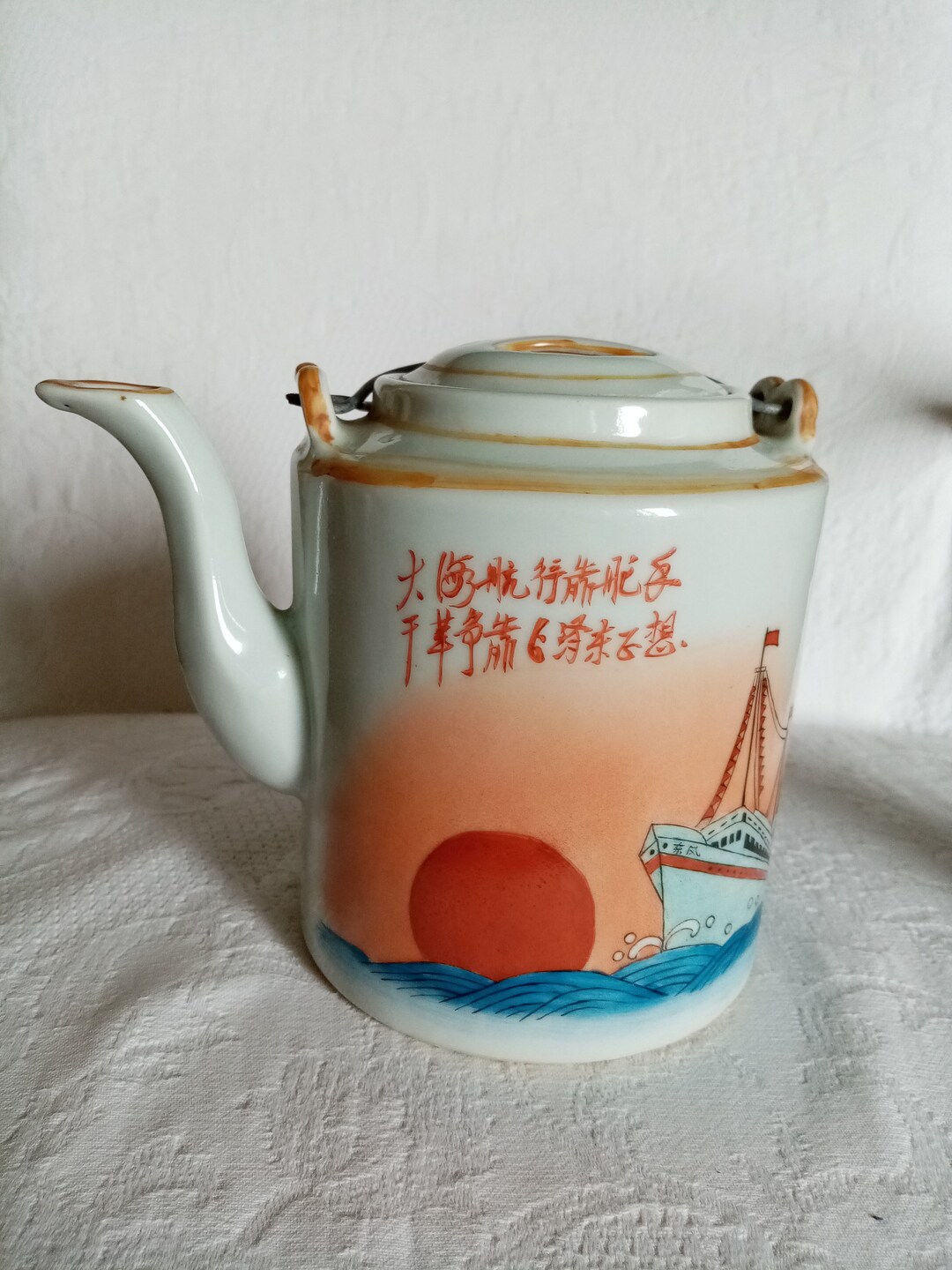 A Rare Chinese Cultural Revolution Period Propaganda Teapot 60s - Etsy