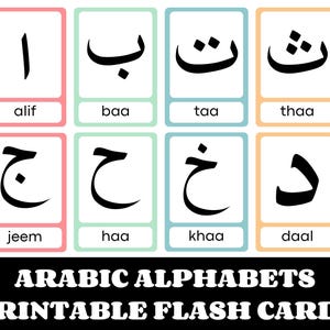 Minimalis Alphabet Arabic Printable Flash Cards - Etsy
