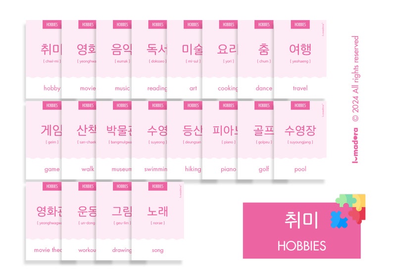 Printable Korean Vocabulary Flashcards 172 cards Hangul English ...