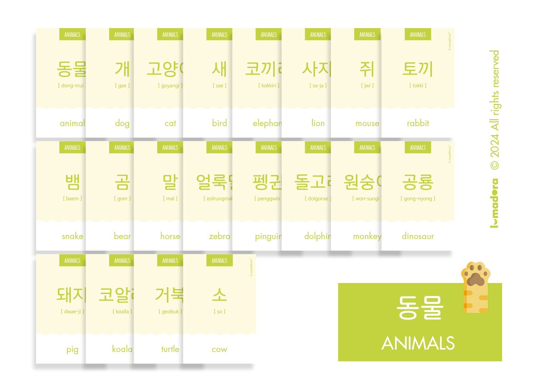 Printable Korean Vocabulary Flashcards 172 cards Hangul English ...