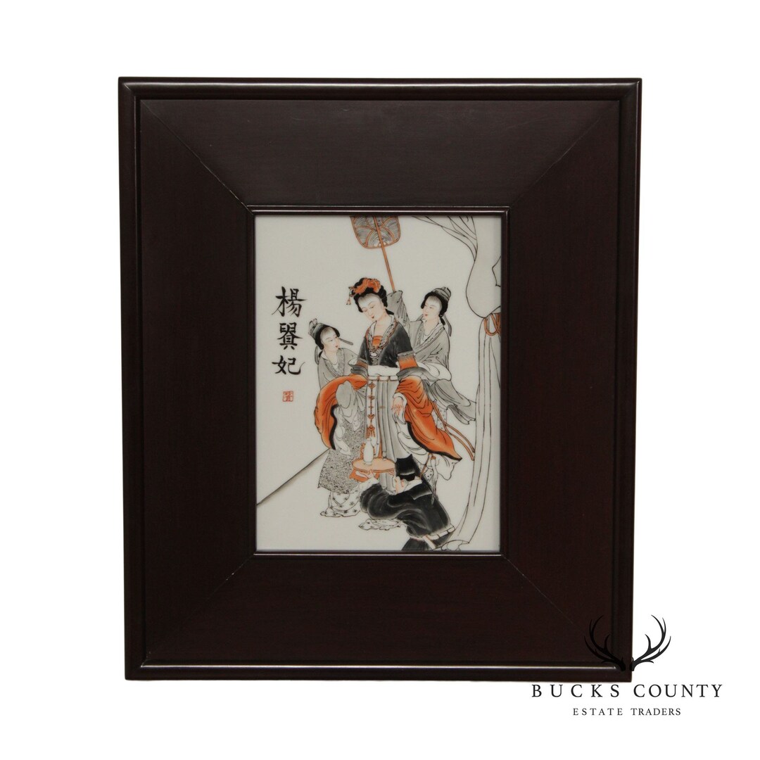 Chinese Painted Porcelain Portrait of Yang Xianfei - Etsy