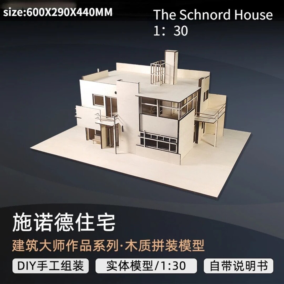 1:30 Scale Miniature House Model Kit Wooden Architectural Mini Model ...