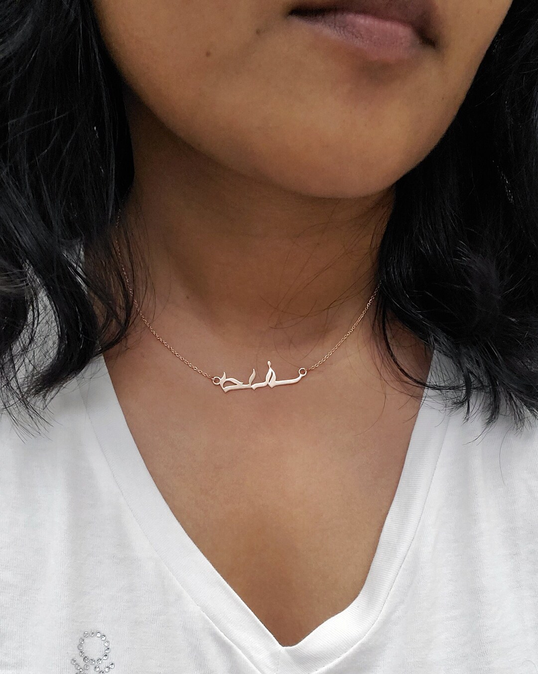 14K Solid Gold Arabic Name Necklace, Urdu Persian Personalized Name ...