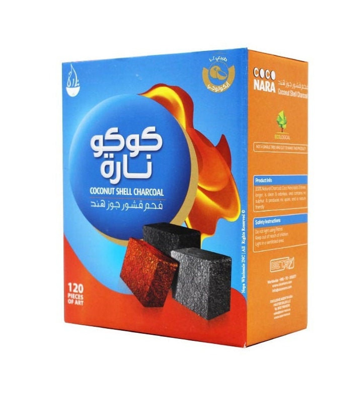 Coco Nara Cubic Charcoal Large Natural Coconut Shell Hookah - Etsy