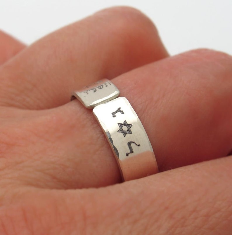 Personalized Ahava Ring. Hebrew Love Ring. Sterling Silver - Etsy