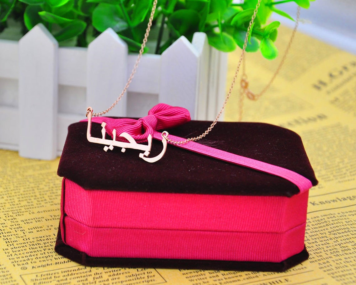 Personalized Rose Gold Arabic Name Necklace Custom Nameplate | Etsy