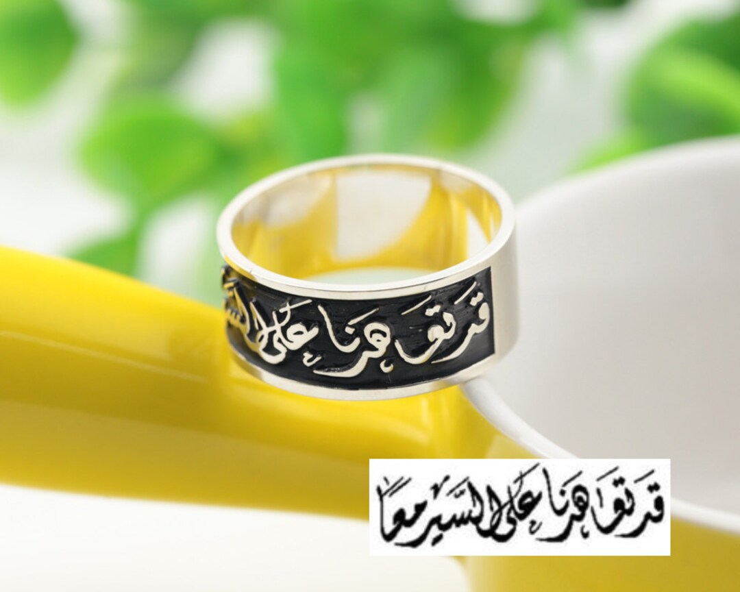 Design Arabic Ring Wide Band Engraved Name Quote, Custom 3D Engraving ...