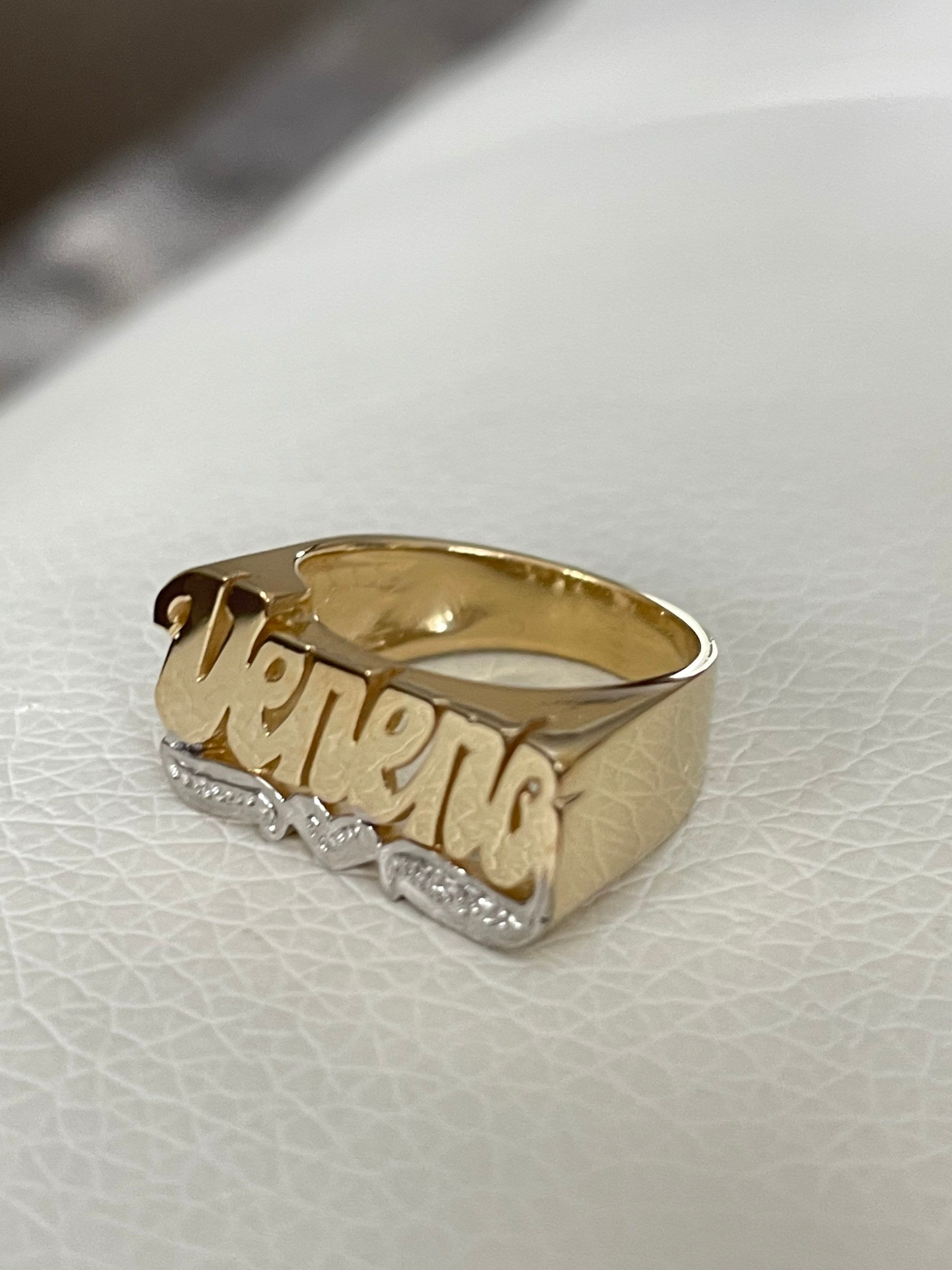 Personalized Name Ring in Sterling Silver | Etsy