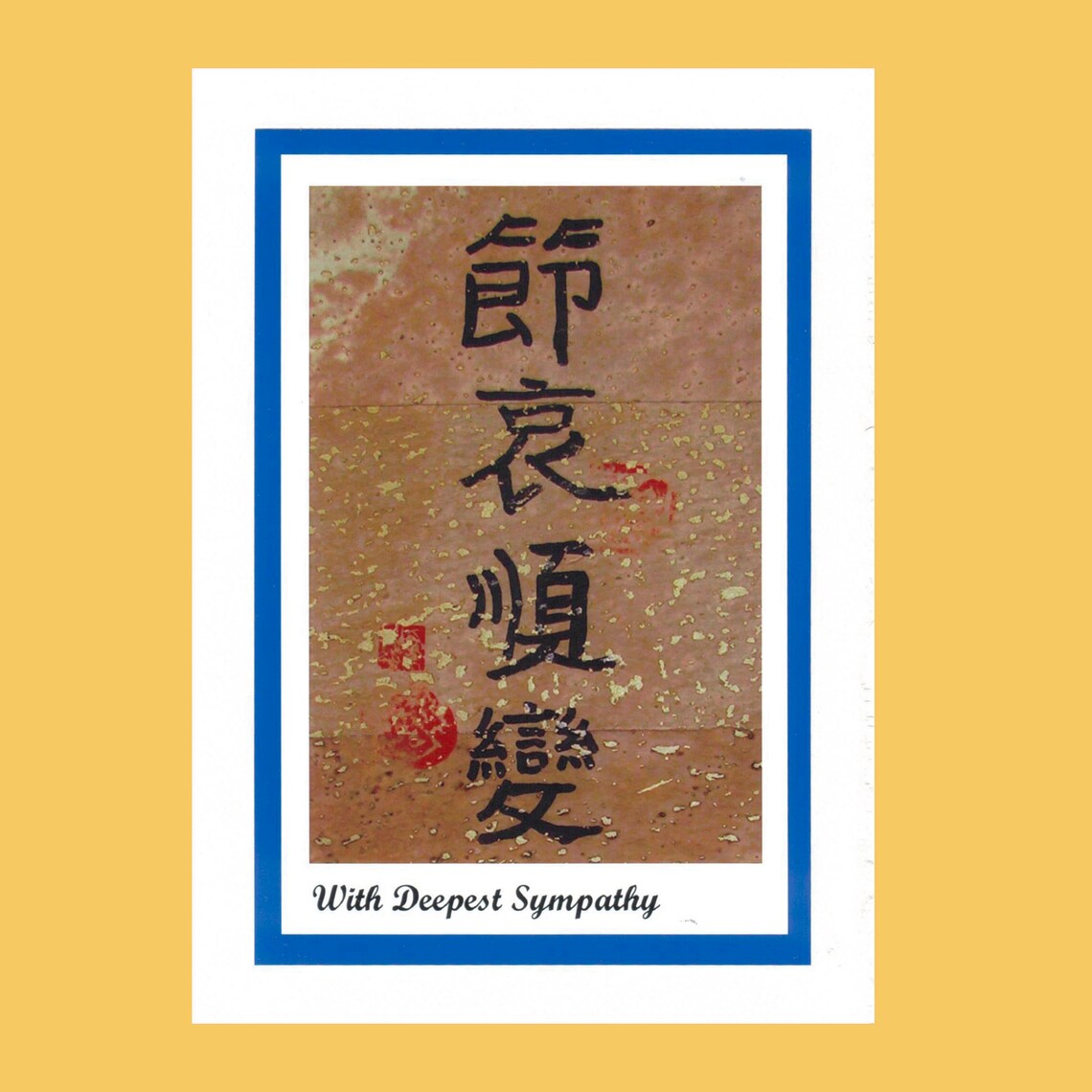Sympathy Card in Chinese Calligraphy - Etsy