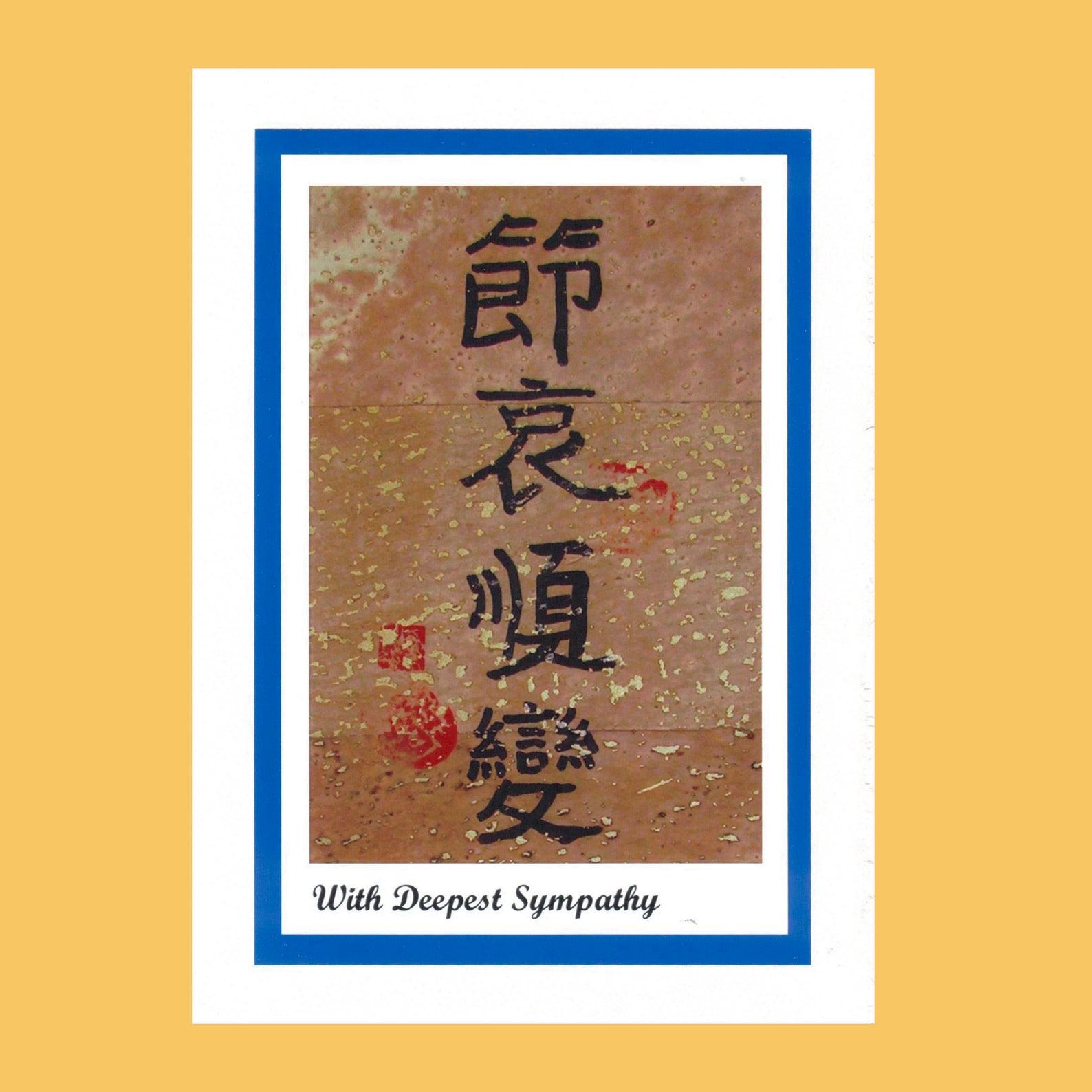 Sympathy Card in Chinese Calligraphy - Etsy