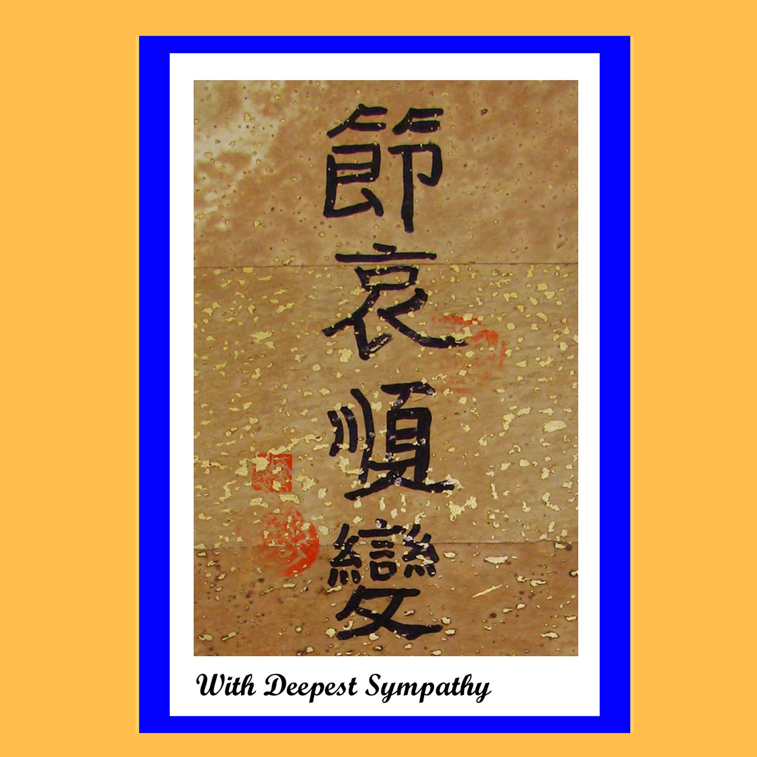 Sympathy Card in Chinese Calligraphy - Etsy