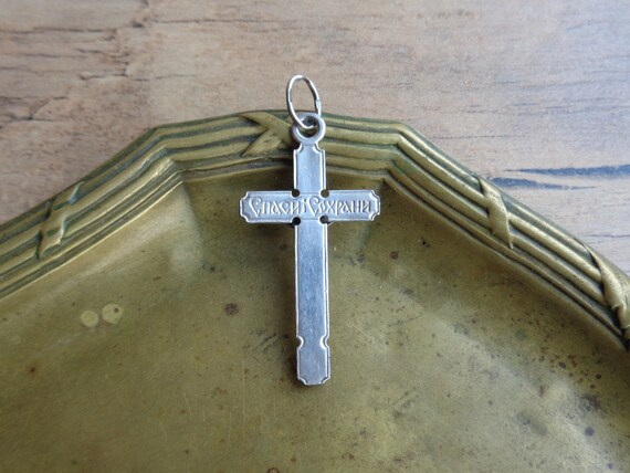 Vintage Silver Cross Crucifixion "Save and Protect" S… - Gem