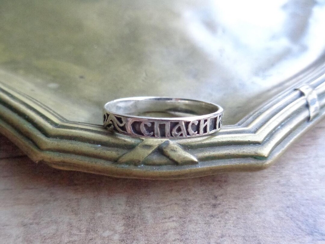 Sterling Silver Ring Words of Prayer "save and Protect" Religious ...