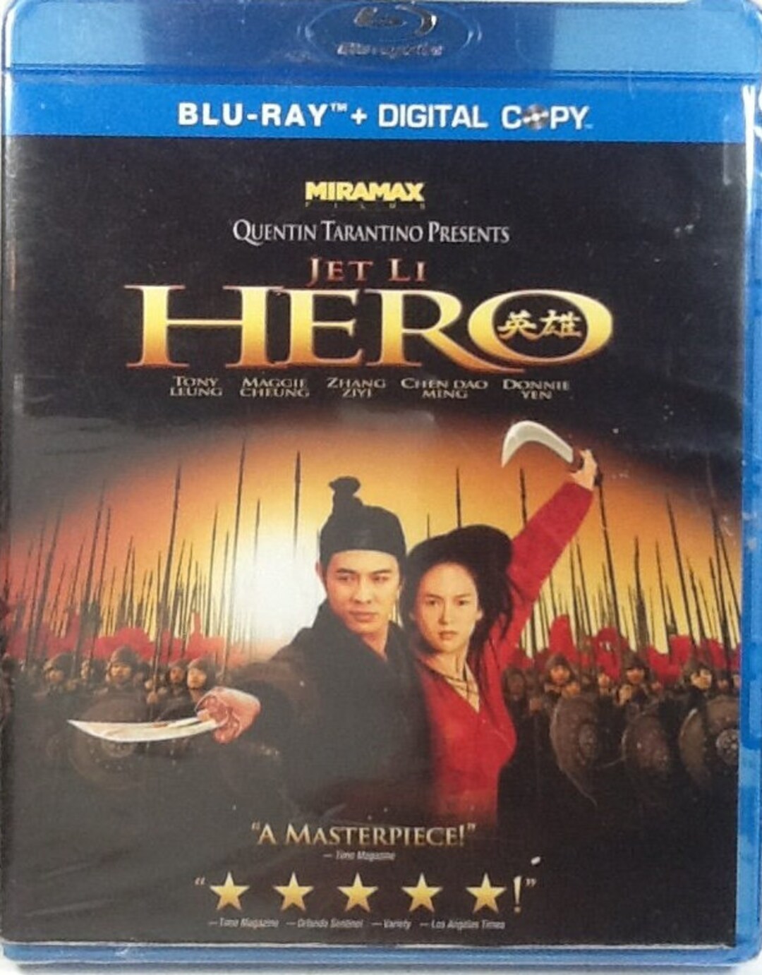 Factory Sealed Hero Jet Li Quentin Tarantino Blu-ray Digital Copy - Etsy