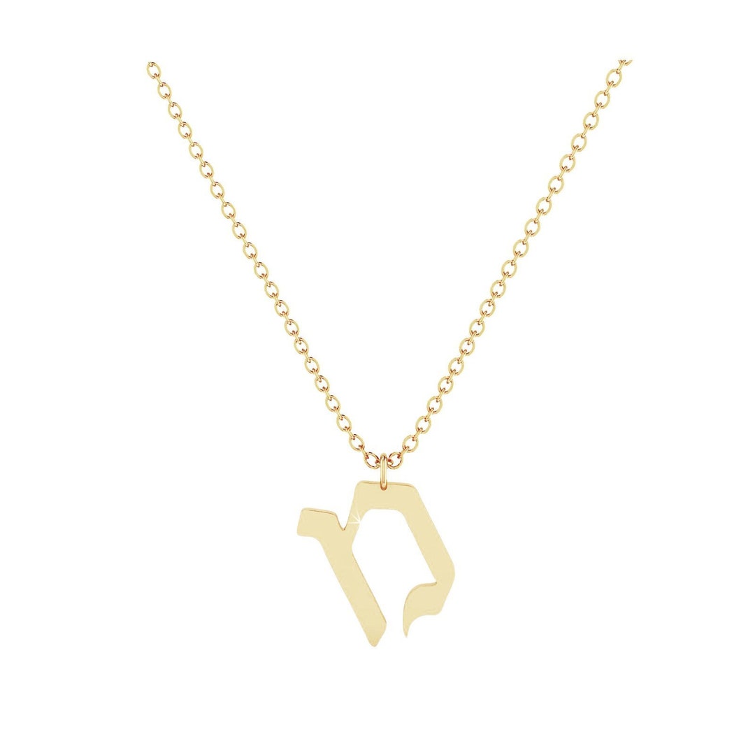 Hebrew Letter Necklace 14k Gold Yellow Gold Hebrew Jewelry Letter ...