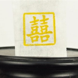 Yellow Ink Paste for Chinese Chops / Yellow Paste Ink Set With ...