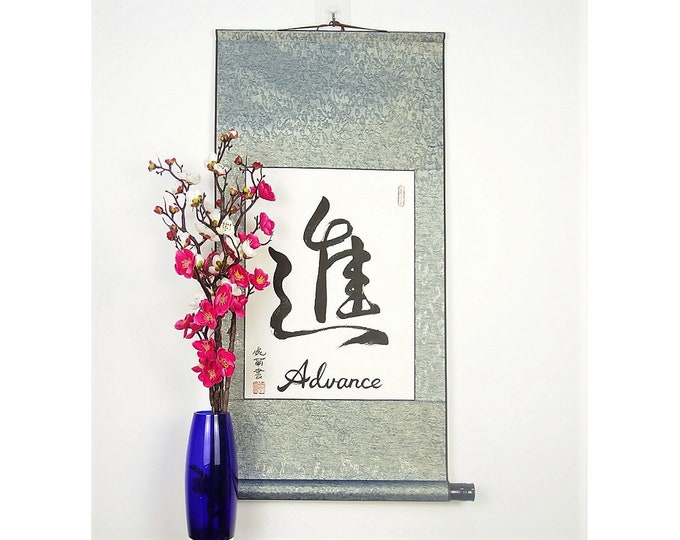 Hand Painted Words in Japanese Calligraphy / Custom Japanese Scroll ...