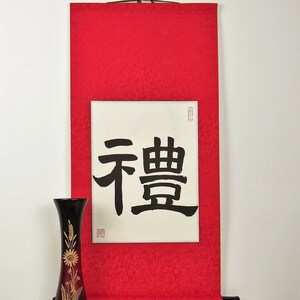 Respect in Chinese Calligraphy / Respect Symbol / Oriental Scroll With ...