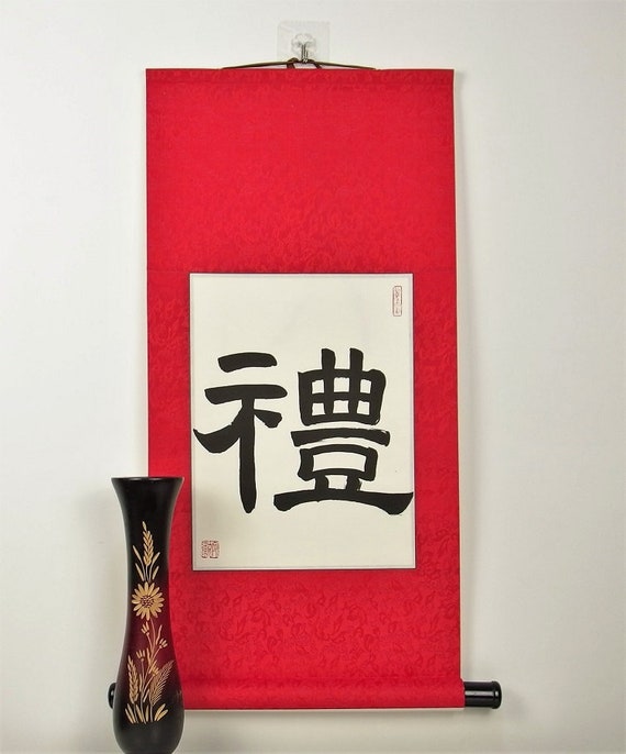 Respect Symbol In Chinese