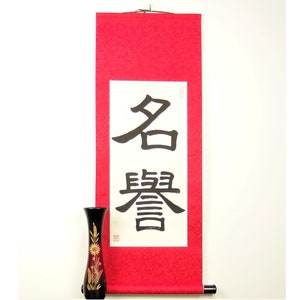 Chinese Symbols for Honor / Chinese Calligraphy Honor Scroll / Honor in ...