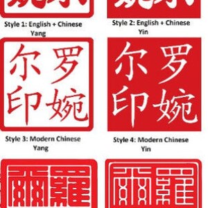 Agate Chinese Name Chop With Tassel / Orange Yellow Shade / | Etsy