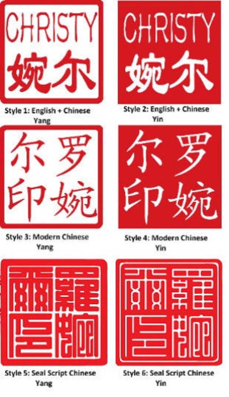 Agate Chinese Name Chop With Tassel / Orange Yellow Shade / | Etsy