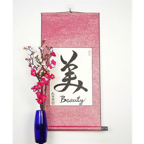 Asian Calligraphy - Etsy