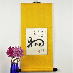Chinese Dog Symbol / Dog in Chinese Calligraphy / Unique Dog Gift / Dog ...
