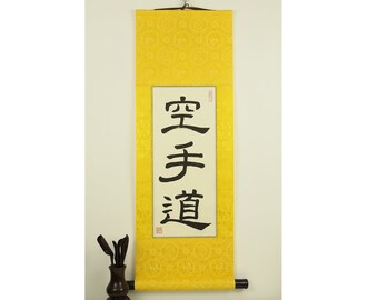 Karate Scroll - Etsy