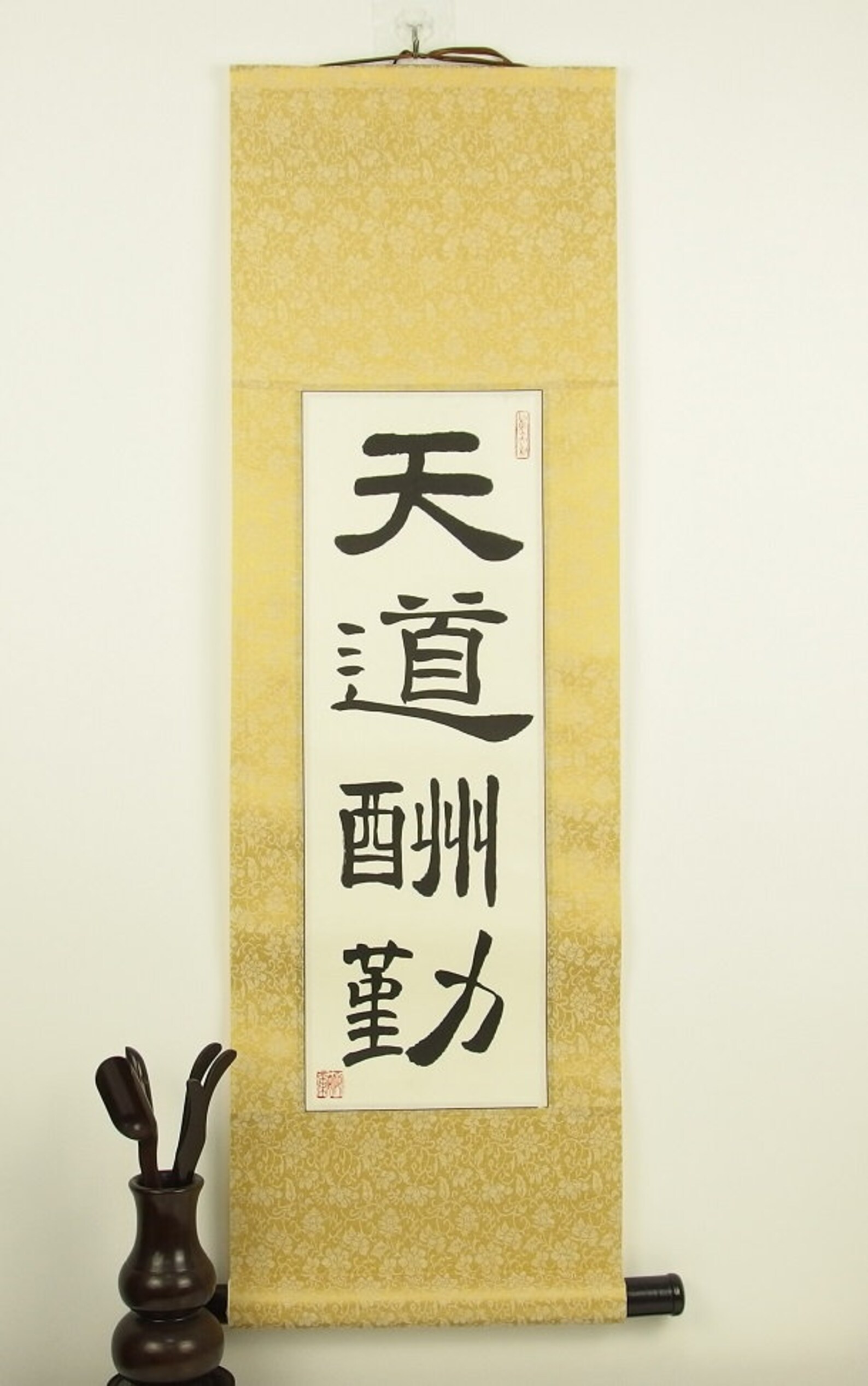 Chinese Calligraphy Wall Scroll / Proverb in Chinese / Custom - Etsy
