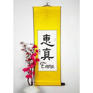 Your Name in Chinese Characters / Chinese Calligraphy Wall Scroll ...
