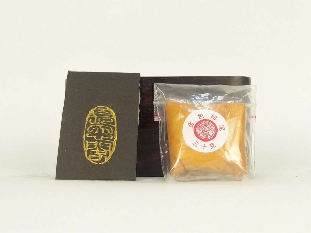 Gold Seal Ink Paste / Chinese Chop Ink Gold / Cinnabar Paste / - Etsy