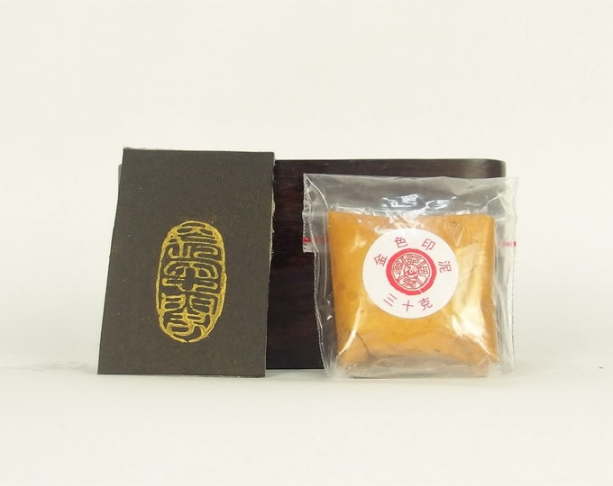 Gold Seal Ink Paste / Chinese Chop Ink Gold / Cinnabar Paste / Add Ink ...