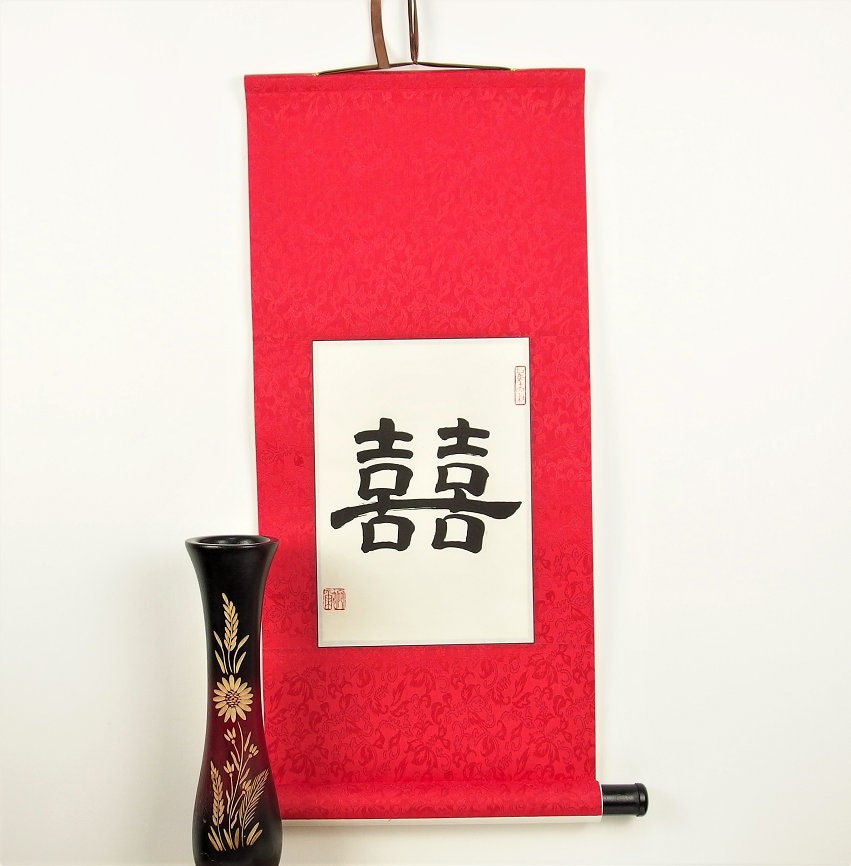 Double Blessing Chinese / Double Happiness Calligraphy Scroll / Chinese ...