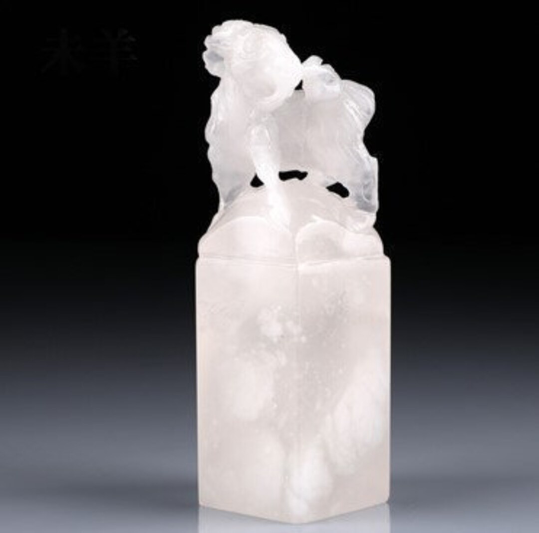 Year of the Goat Chinese Zodiac Seal / Chinese Goat Name Seal / 3 X 3 ...